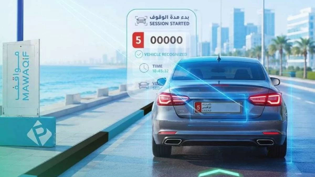 Abu Dhabi launches free flow paid parking system - Emirates 24|7