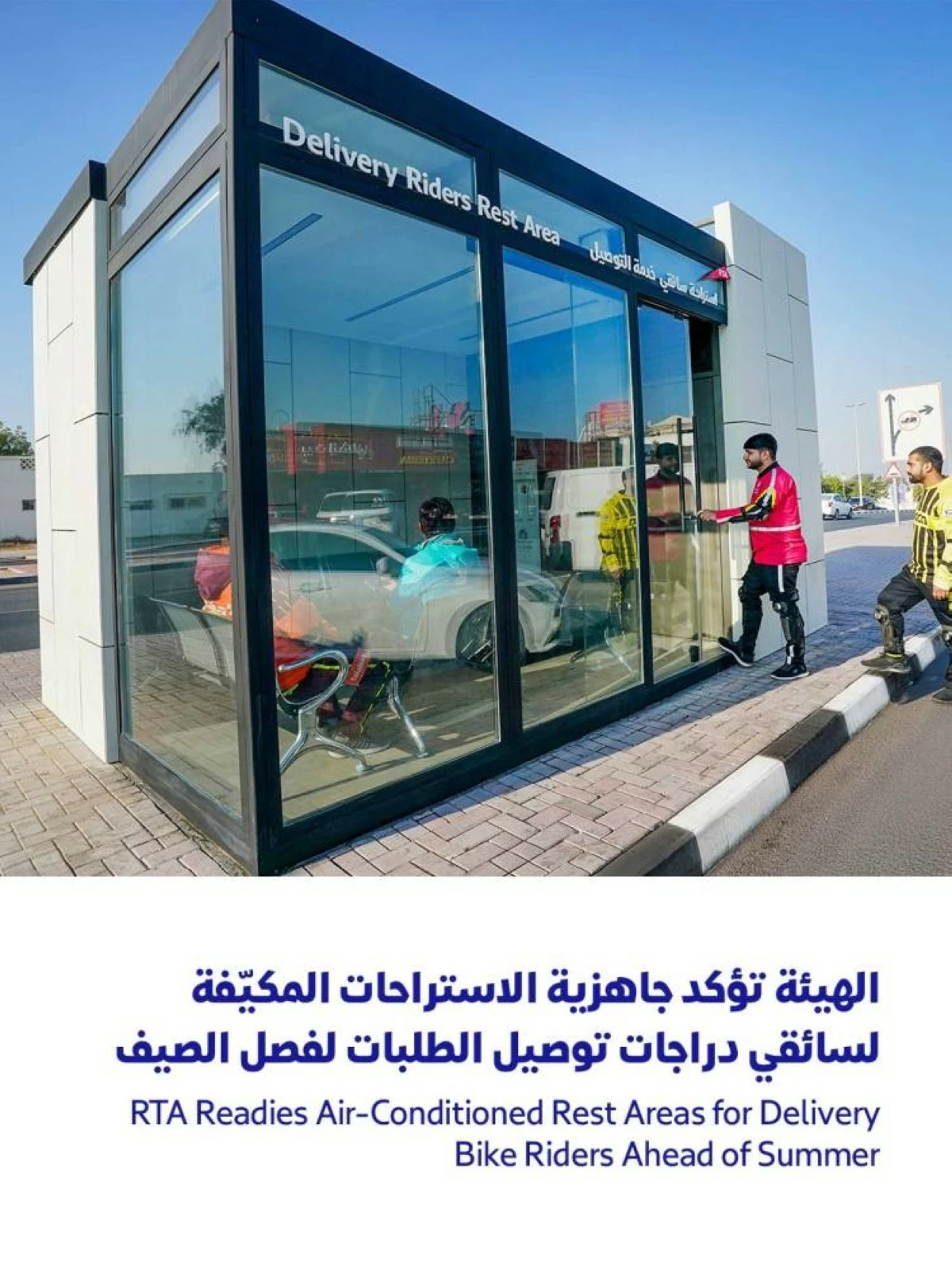 RTA readies air-conditioned rest areas for delivery bike riders ahead ...