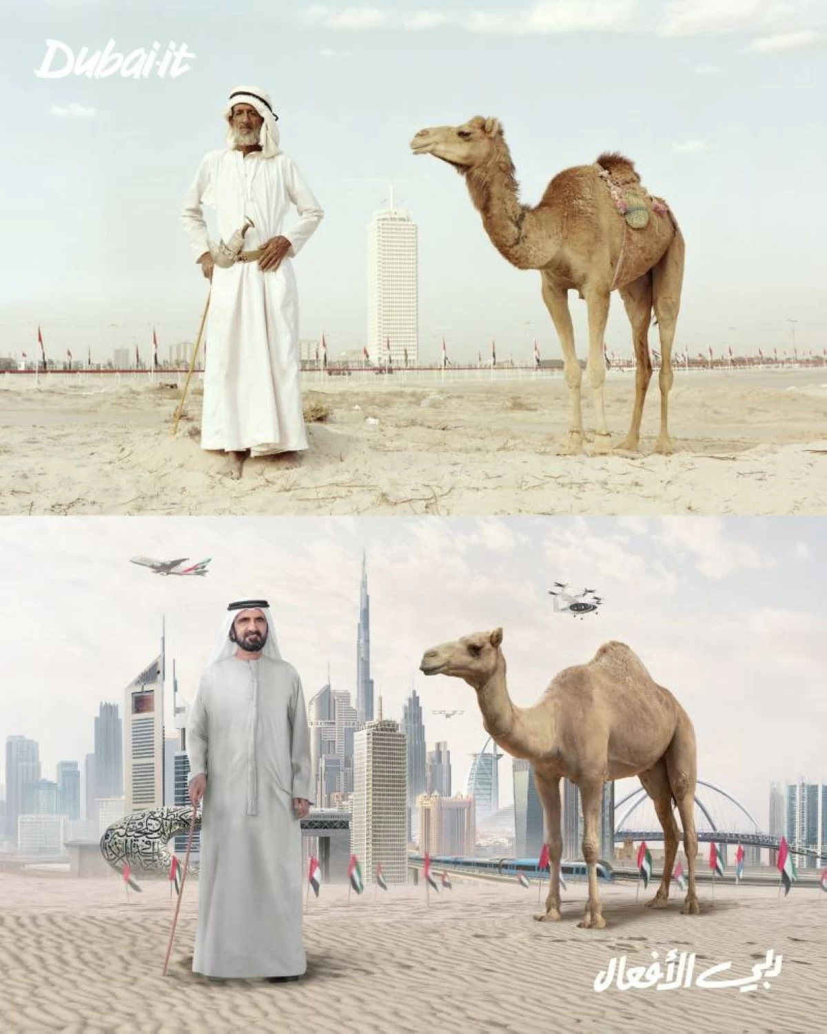 Hamdan bin Mohammed highlights Mohammed bin Rashid's vision behind ...